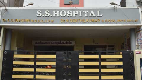 SS Hospital in Pudukkottai, Hospital in Pudukkottai